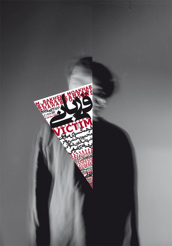 Reza Abedini – Design ana picado