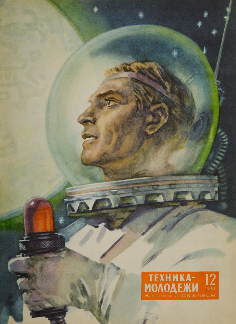 Soviet Space Graphics, diseño gráfico de la era espacial soviética ...