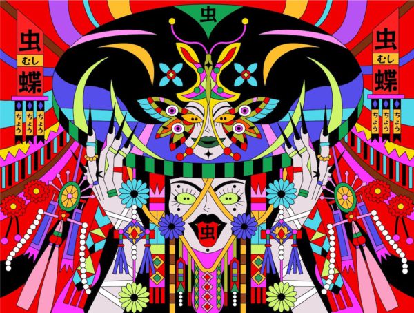 Desde Hanói, Lucia Pham. Indescifrable, atrevida, efectiva | Experimenta