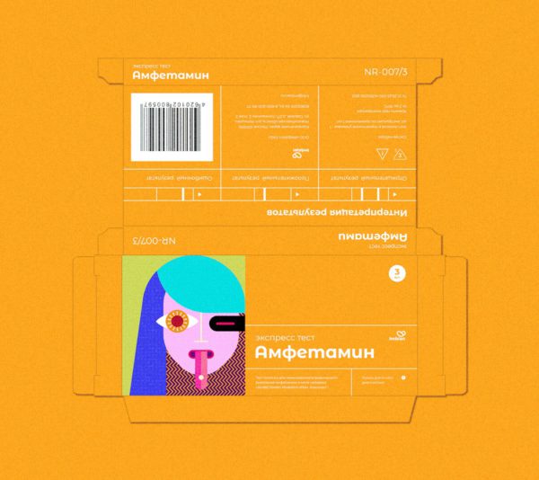 Los atrevidos productos farmacéuticos de Arseniy y Andrey Nikitenko | Experimenta