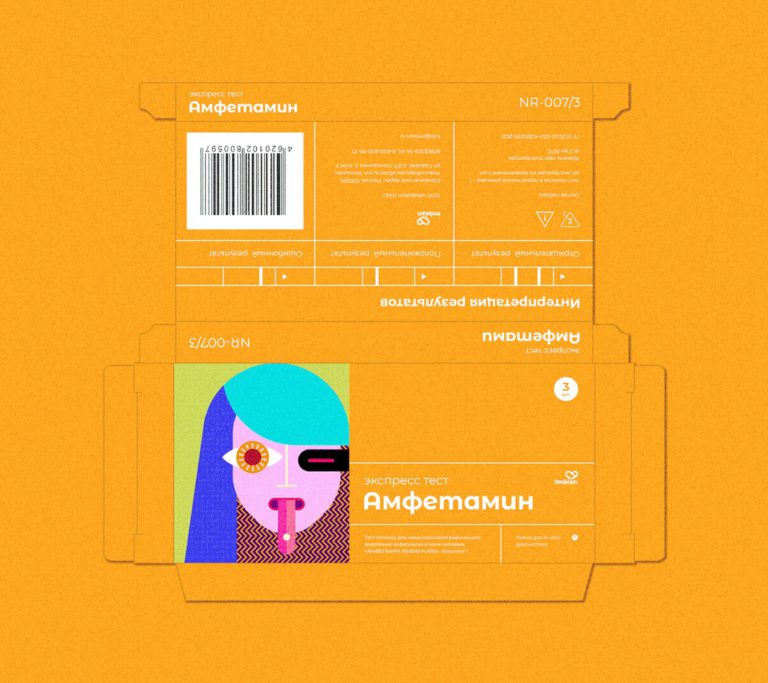 Los atrevidos productos farmacéuticos de Arseniy y Andrey Nikitenko | Experimenta