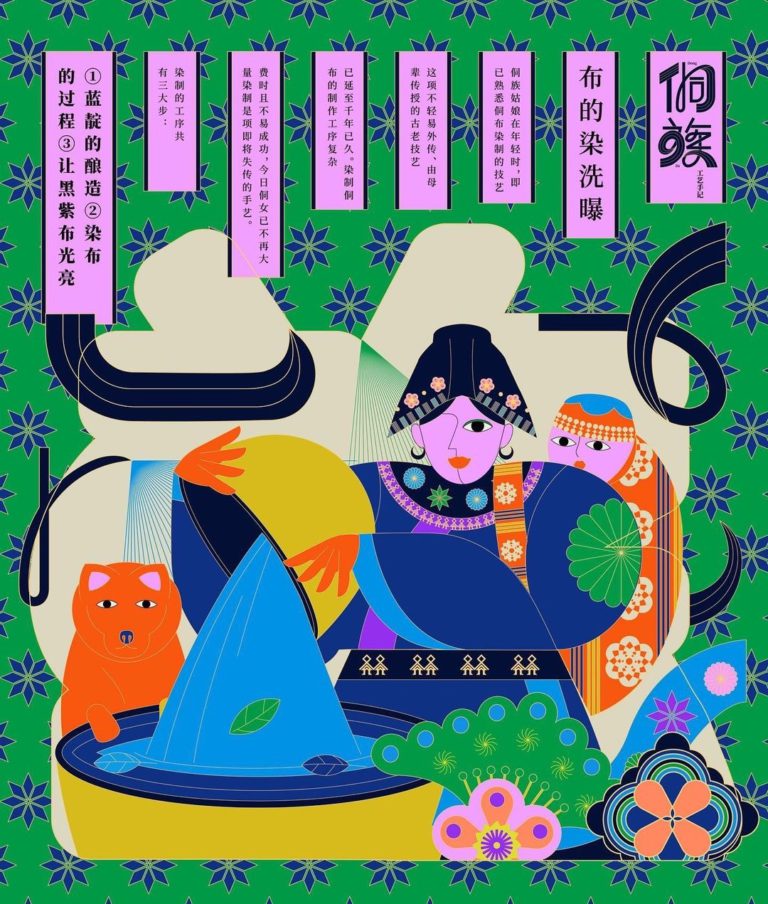 Cheng Peng retrata como nadie el día a día de las mujeres dong ...